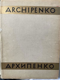 Alexander Archipenko | Artnet