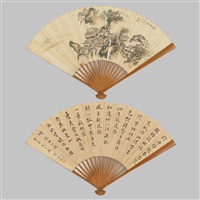 Li Pei and Tan Zuren | Artnet