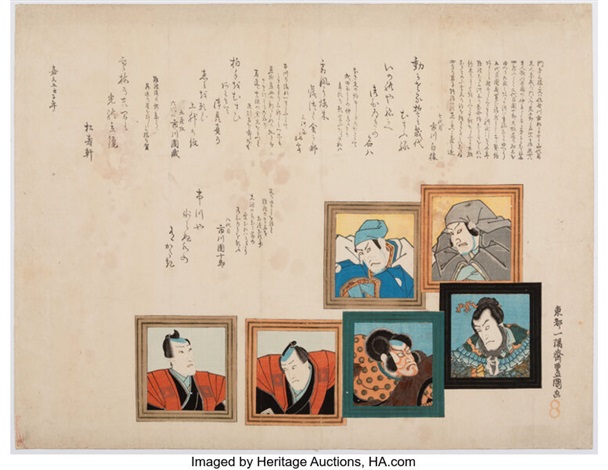 The actors of the Ichikawa family by Utagawa Kunisada (Toyokuni III) on ...