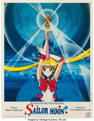 Sailor Moon R The Movie French Official Lobby Card Group of 8 Nakao ...