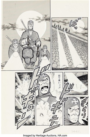 Tomoo Kimura Dokuzetsu Momohei Tsuyoi ka Yowai ka 5 Manga Story Page 13 Original Art Shuukan ...