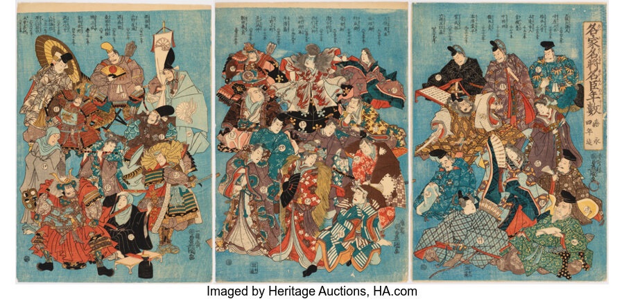 Famous Nobles, Generals and Retainers of Famous Families up to Kaei 4 ...