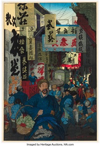 Elizabeth Keith | Artnet