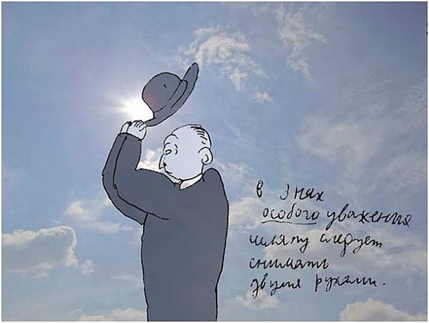 As a sign of special respect, one has to remove his hat with both hands ...